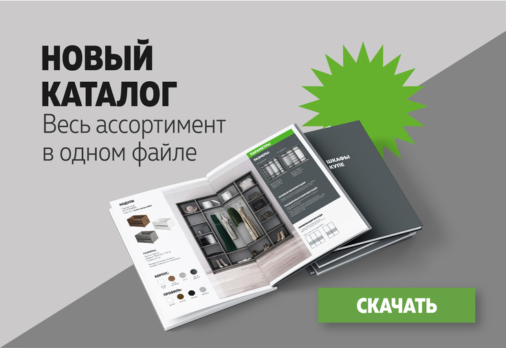 Мебельная фабрика «Е1» - шкафы купе в Москве | Интернет-магазин e-1.ru ...